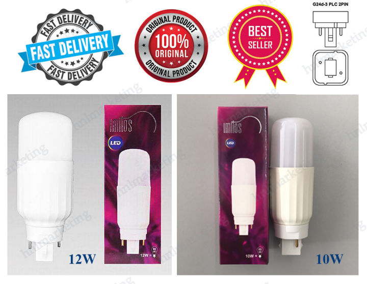 IMITOS 10W 12W LED PLC LED STICK BULB G24D | Lazada