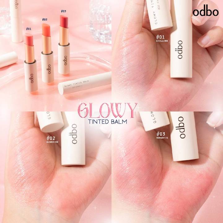 OD5004 ODBO GLOWY TINTED BALM โอดีบีโอ โกลว์วี่ ทินส์ ปาล์ม ฉ่ำวาว มี3เบอร์ให้เลือก | Lazada.co.th