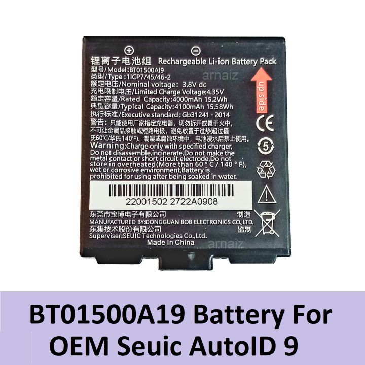 BT01500A19 Battery For OEM Seuic AutoID 9 4000mAh Barcode Scanner ...