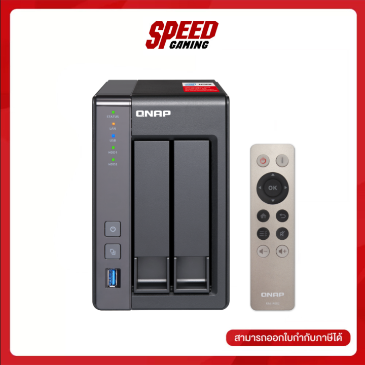 [ผ่อน 0% สูงสุด 10เดือน] QNAP TS-251+-2G 2-Bay NAS By Speed Gaming | Lazada.co.th