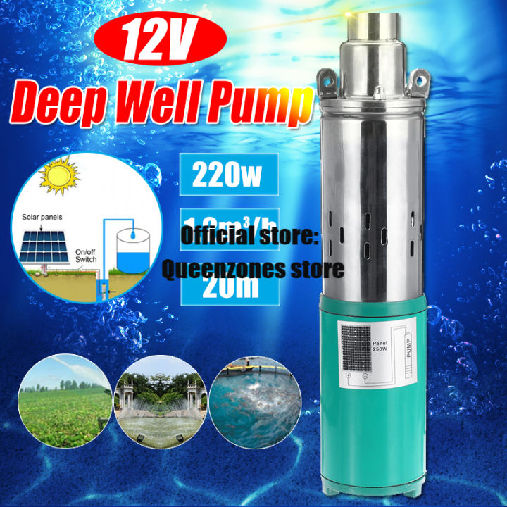 220W 12V Solar Submersible Water Pump High Pressure High Lift Solar DC ...