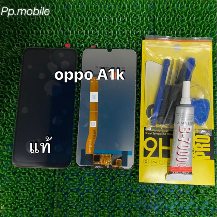 จอชุดOppo A1k งานแท้โรงงาน ทางร้านได้ทำช่องให้เลือกนะคะตามราคา | Lazada.co.th