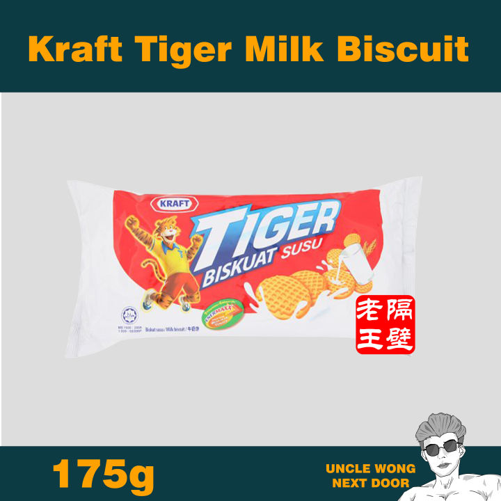 Kraft Tiger Milk Biscuit 175g Uncle Wong | Lazada