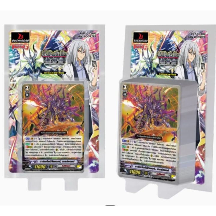 การ์ด แวนการ์ด G-CB06 ชุดเสริม ลิงค์โจ๊กเกอร์ Link Joker มีแยกสายคูณ4ขาย | Lazada.co.th