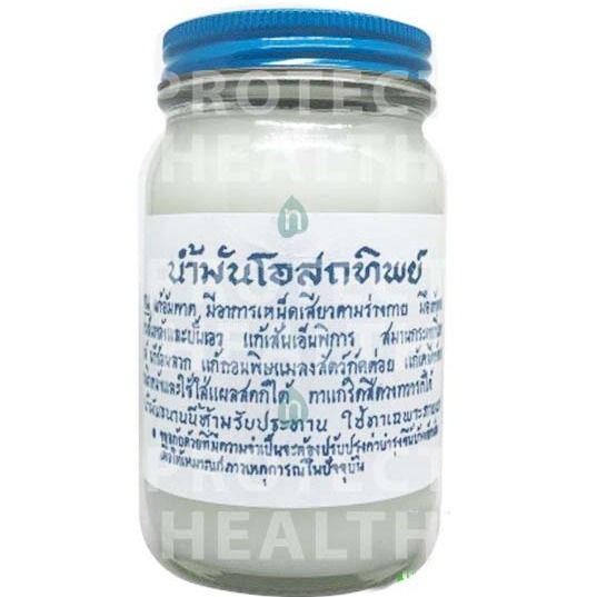 WAT PHO White Massage Balm 200g น้ำมันโอสถทิพย์ (ตำรับวัดโพธิ์) 200 ...