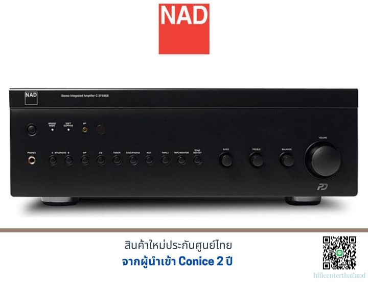 NAD C375BEE Stereo | Lazada.co.th