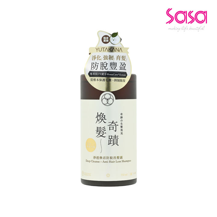 YUTAKANA SEIKATSU Anti Hair Loss Shampoo - Deep Cleanse (350ml) | Lazada PH