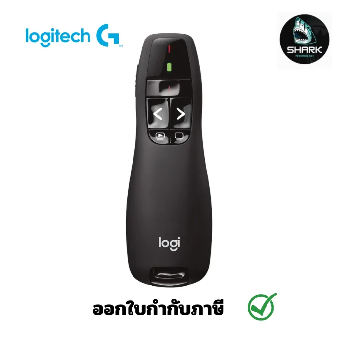 Logitech R400 Wireless Presenter Laser Pointer เลเซอร์พอยเตอร์ ประกันศูนย์ | Lazada.co.th