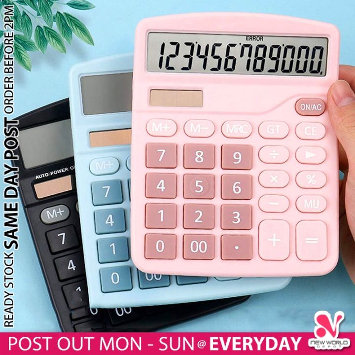𝟭𝟮 𝗗𝗜𝗚𝗜𝗧𝗦 》Large LCD Display Calculator Dual Power Mode Electronic ...