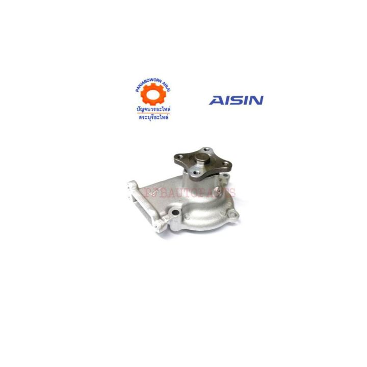 ปั๊มน้ำ NISSAN B11 ยี่ห้อAISIN WPN-031 | Lazada.co.th