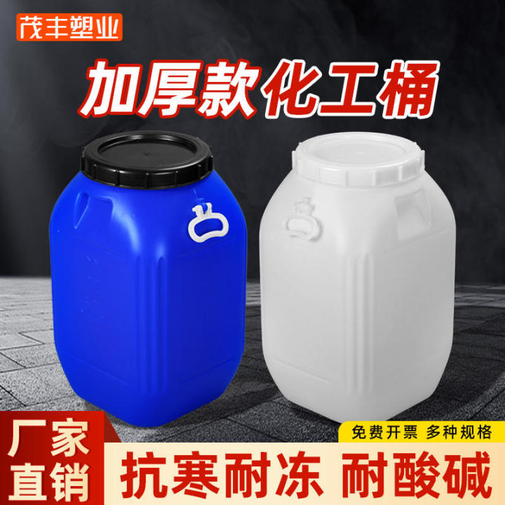 Stacking Barrel Waste Liquid Collection Barrel Chemical Barrel Square ...
