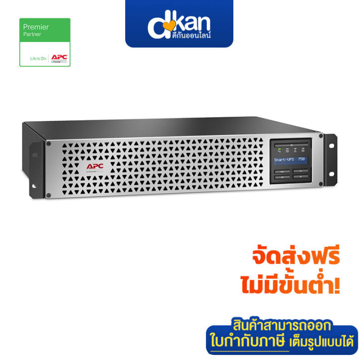 APC Smart-UPS Lithium Ion, Short Depth 750VA, 230V with SmartConnect ...