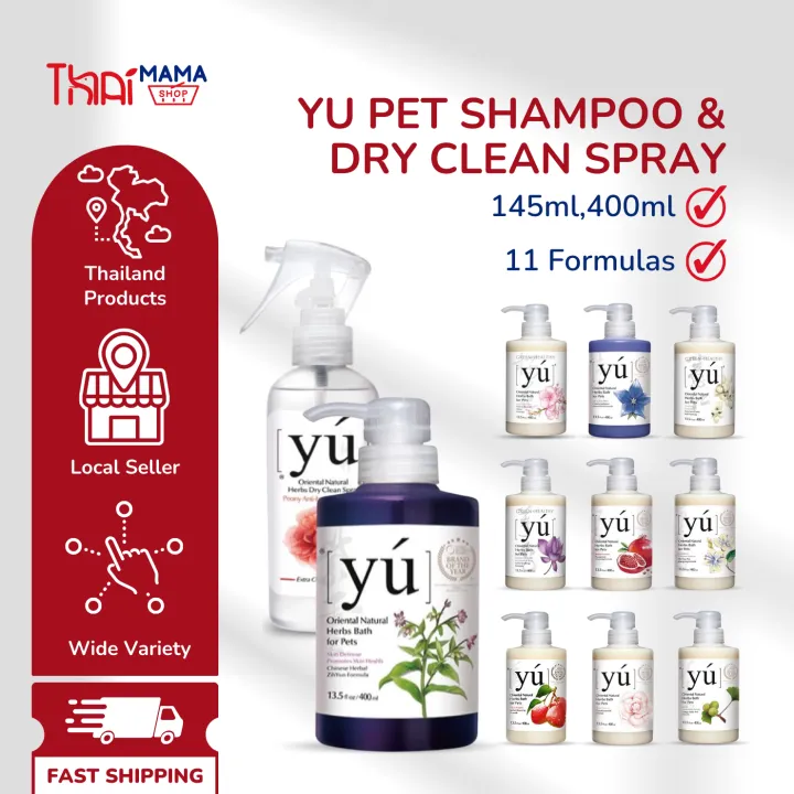 Yu Pet Shampoo Series for Cats and Dogs 400ml | Lazada Singapore