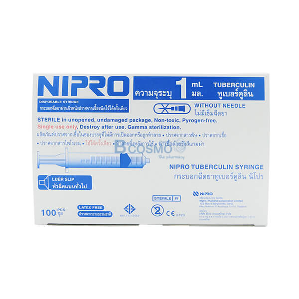 NIPRO Syringe 1/3/5/10/20 Ml. แบบไม่มีเข็มฉีดยา Disposable syringe | Lazada.co.th