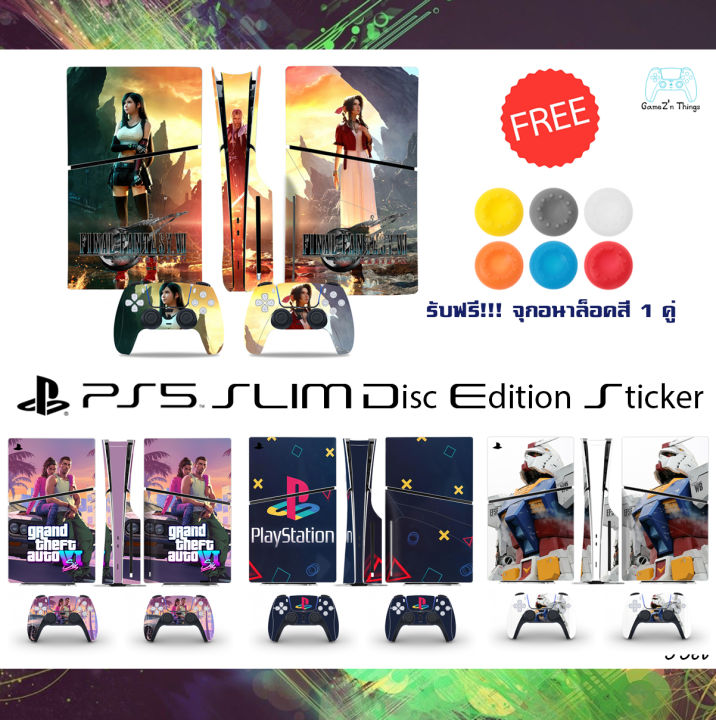 สติกเกอร์ติดเครื่องและจอย กันรอย PS5 SLIM Disc Edition Sticker Protect ...