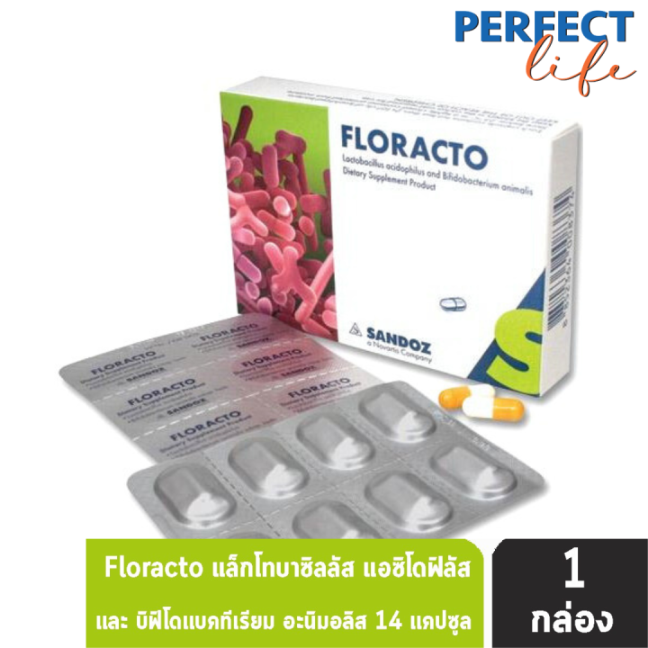 Floracto Probiotics and Inulin Sandoz ฟลอแรคโต โปรไบโอติค และอินูลิน [1 ...