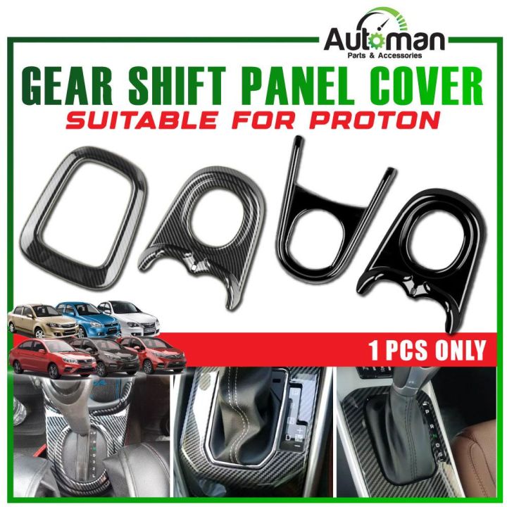 Gear Shift Panel Frame Cover Carbon Fiber Shining Black Proton Saga VVT ...