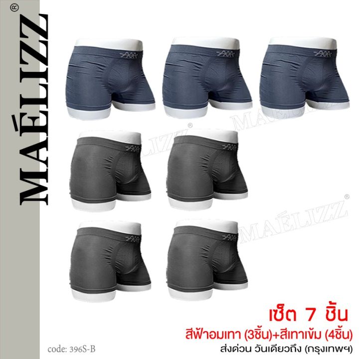Maelizz 906 กางเกงในผู้ชาย กางเกงชั้นใน ผ้าทอ 3D เกงในแบบขาสั้น กางเกงซับใน Boxer เนื้อผ้านิ่ม ...