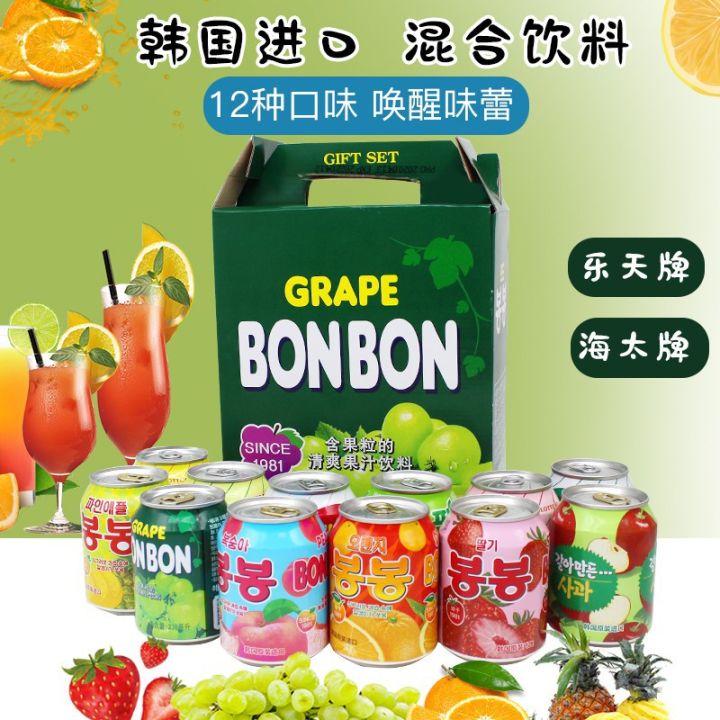 Korea HaiTai 봉봉 Bon-Bon Fruit Juice 238ml 韩国 海太 真果粒果汁 238ml | Lazada