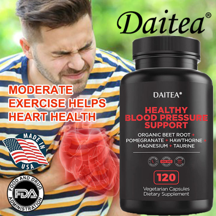 DAITEA อาหารเสริมสนับสนุนความดันโลหิต สนับสนุนความดันโลหิตและสุขภาพ ...