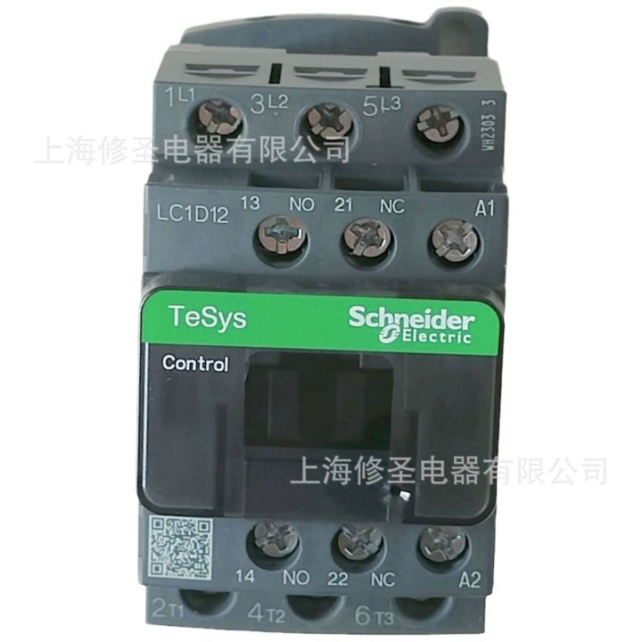 Only Genuine Goods LC1-D12 Series AC220V AC/DC Contactor DC24V Genuine ...