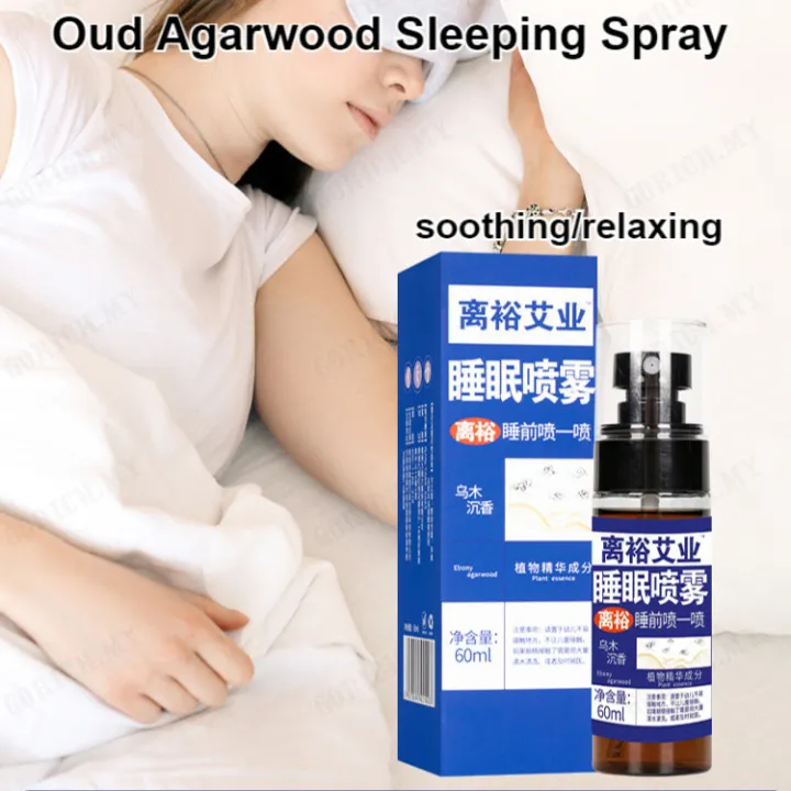 Gorich【Instant Knockout】Wu Mu Chen Xiang Sleep Mist Agarwood Sleeping ...