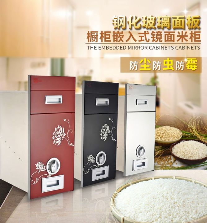 Muxi Japan Cherry Blossom Embedded Cabinet Stainless Steel Rice Cabinet ...