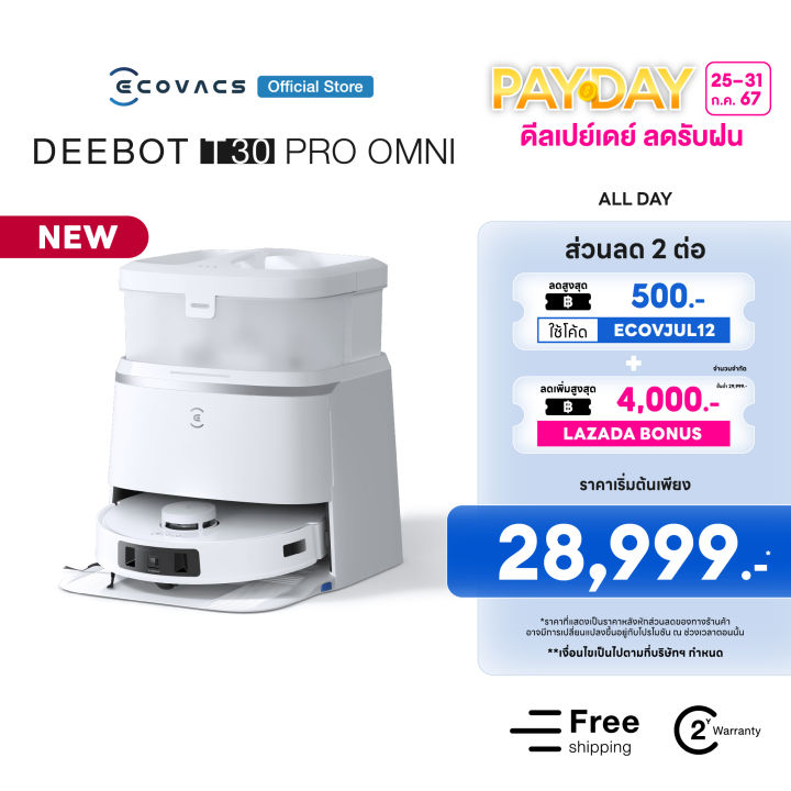 [New 2024] ECOVACS T30 PRO OMNI หุ่นยนต์ดูดฝุ่นถูพื้น อัจฉริยะ พร้อม Mini OMNI Station แท่นชาร์จ ...