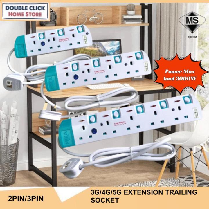 (SIRIM) 2 METER Extension Trailing Socket 3G 4G 5G Extension Plug ...