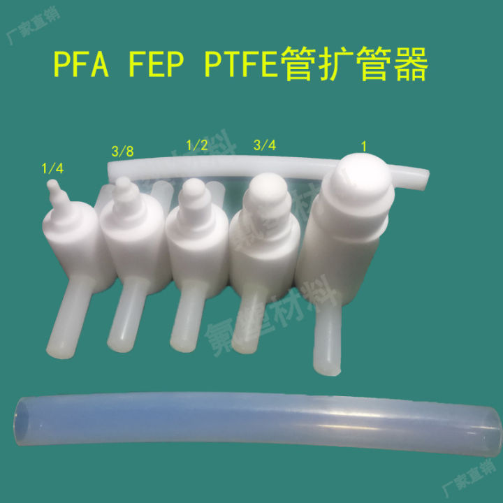 PFA tube flaring device Teflon transparent tube cold and hot tube ...
