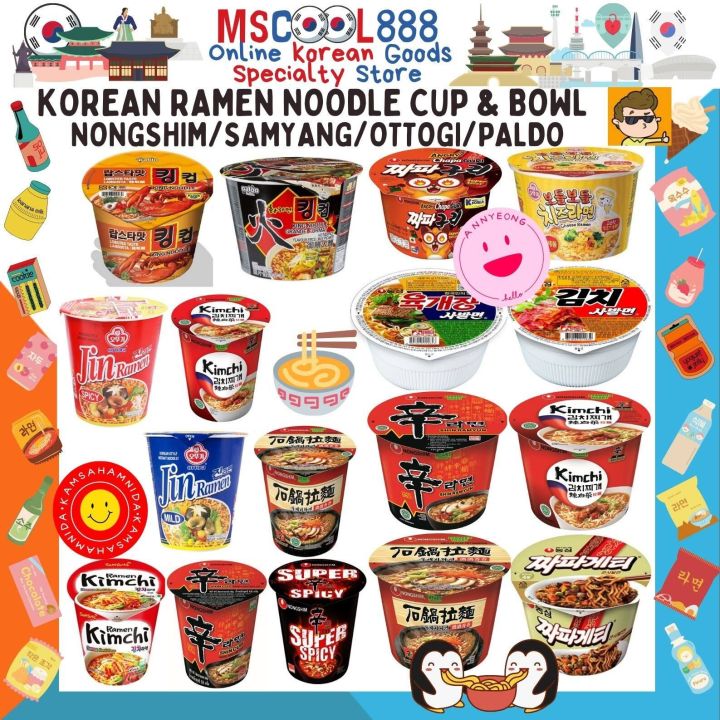 Korea Halal Nongshim Samyang Ottogi Youngmi Paldo King Lobster Ramen ...