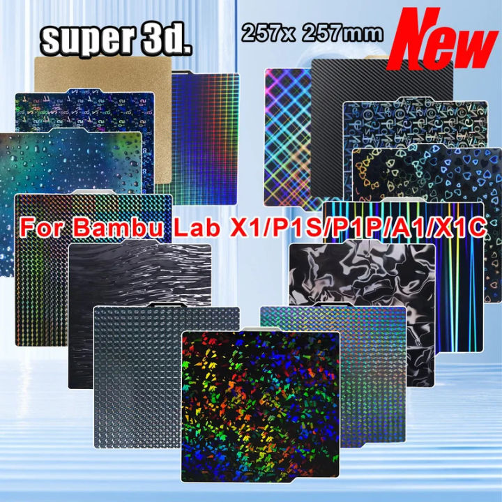 Bambu Lab P1S Build Plate A1 X1C Pei Texture 257x257 H1HPeo Sheet ...