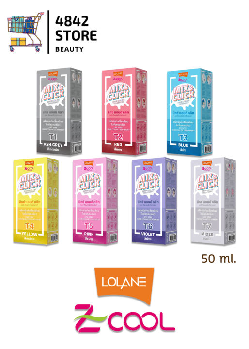 Lolane Z-Cool Mix & Click Hair Color Treatment โลแลน ซีคูล มิกซ์ แอนด์ ...