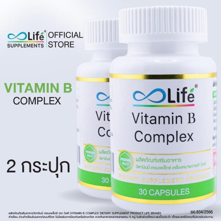 Life วิตามินบี คอมเพล็กซ์ Vitamin B Complex วิตามินบีรวม ชุด 2 กระปุก ...