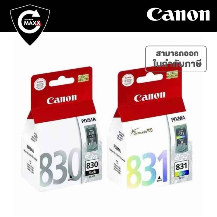 Canon PG-830 Black ตลับหมึกอิงค์เจ็ท สีดำ ของแท้ | Lazada.co.th