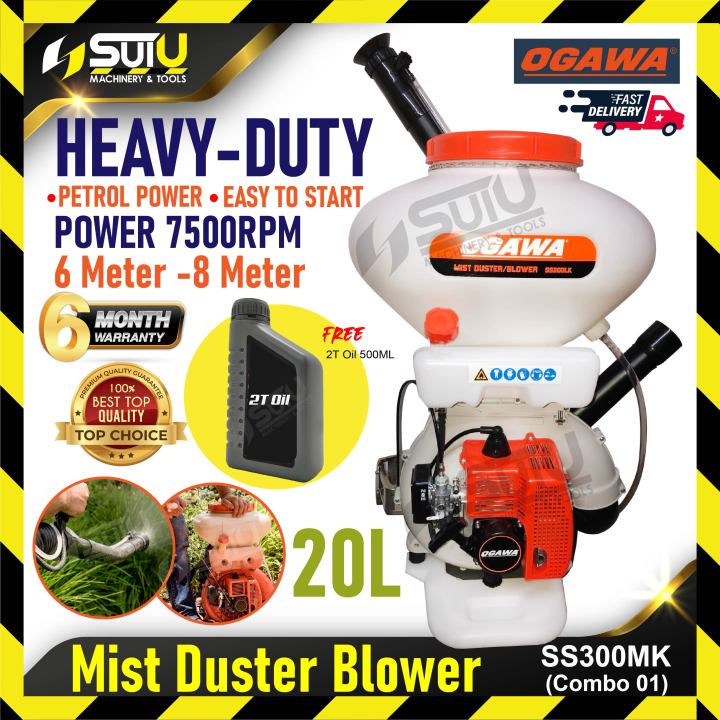 OGAWA SS300MK 20L 41.5CC Knapsack Mist Duster Blower 7500RPM (SOLO/COMBO) | Lazada