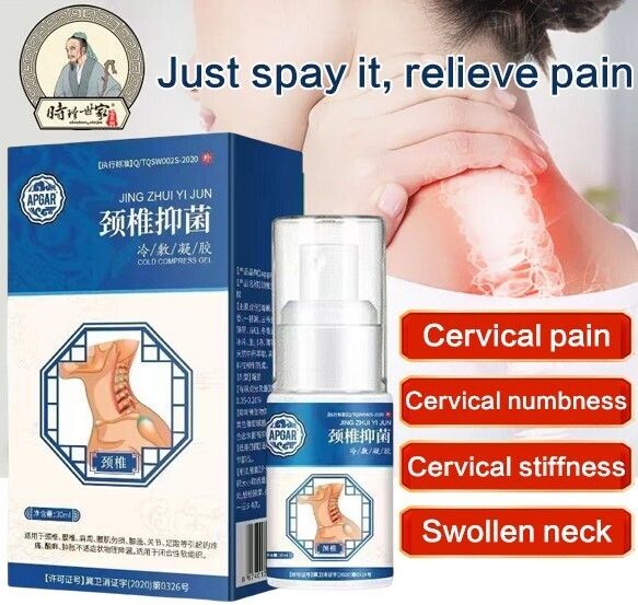 【Buy 1 Free 1】Cervical spine antibacterial pain relief spray 30g ...