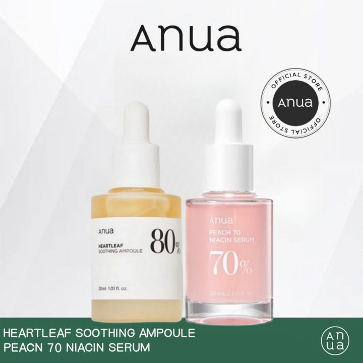 Anua Heartleaf 80% Soothing Ampoule 30ml+Anua Peach 70% Niacinamide Serum 30ml | Lazada.co.th