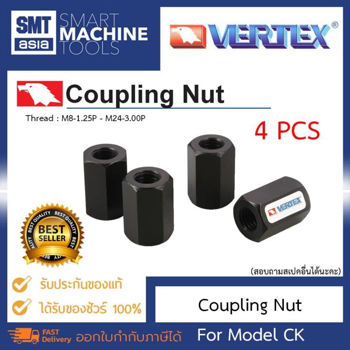 Vertex Coupling Nut น็อตต่อความยาว stud 4 PCS/SET For Model CK แบรนด์ ...