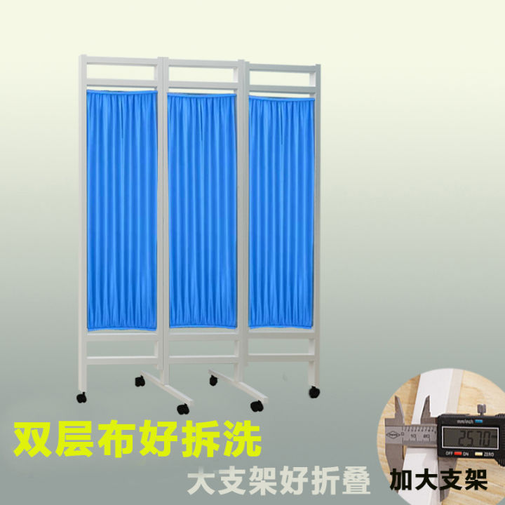 Hospital medical mobile partition health room push-pull folding screen ...