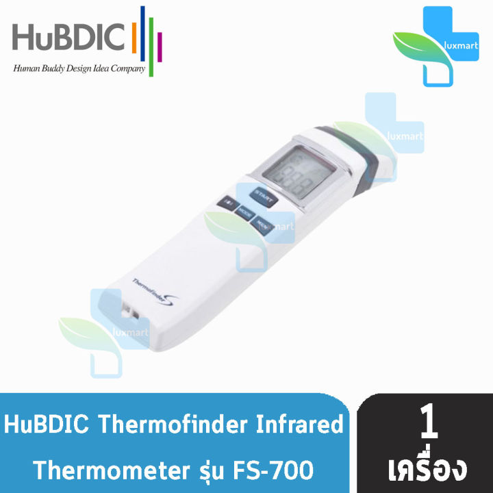 HuBDIC FS-700 Thermofinder Infrared Thermometer เครื่องวัดอุณหภูมิ ดิจิตอล อินฟราเรด (รับประกัน ...