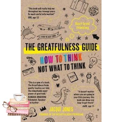 ส่งฟรี GREATFULNESS GUIDE, THE: NEXT LEVEL THINKING - HOW TO THINK, NOT ...