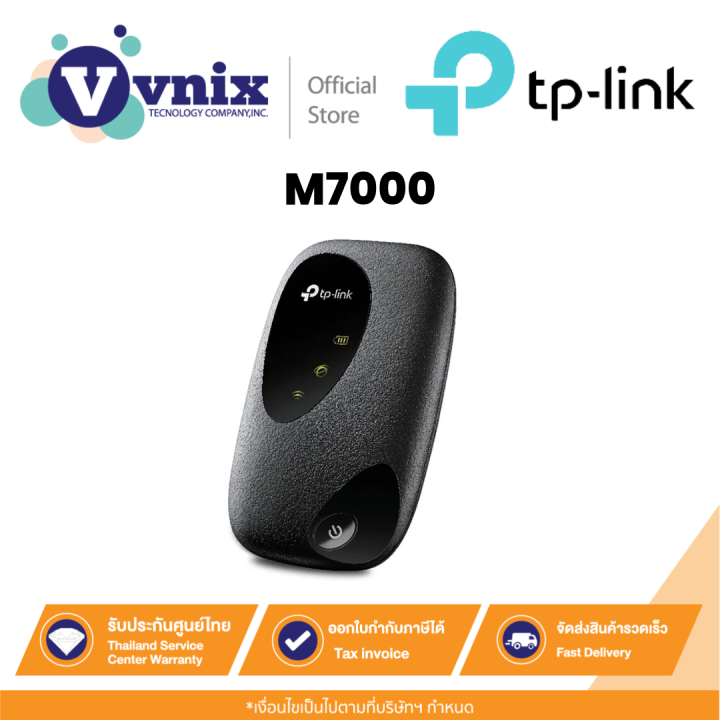 TP-Link M7000 Pocket WiFi พกพาไปได้ทุกที่ (4G LTE Mobile Wi-Fi) By Vnix ...