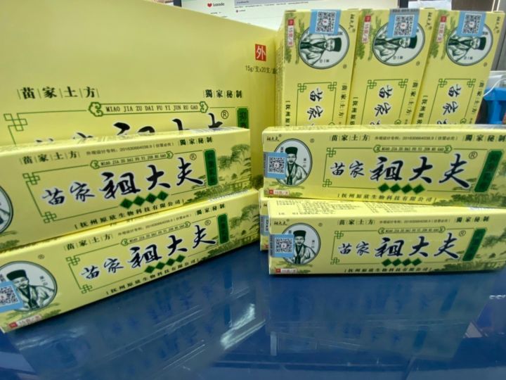 ZDF Cream ของแท้ 100% หลอดละ15g / 3 หลอด | Lazada.co.th