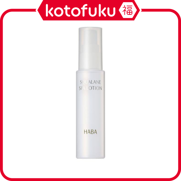 HABA Squalene Spa Lotion (60mL) | Lazada
