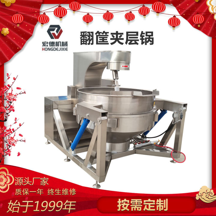 Fully Automatic Planetary Stir Wok Commercial Central Kitchen Automatic ...