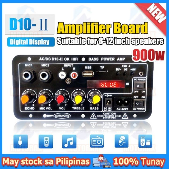 🇵🇭 D10-Ⅱ Bluetooth Stereo Amplifier for 8-12Inch Speaker 220V 12V 24V ...