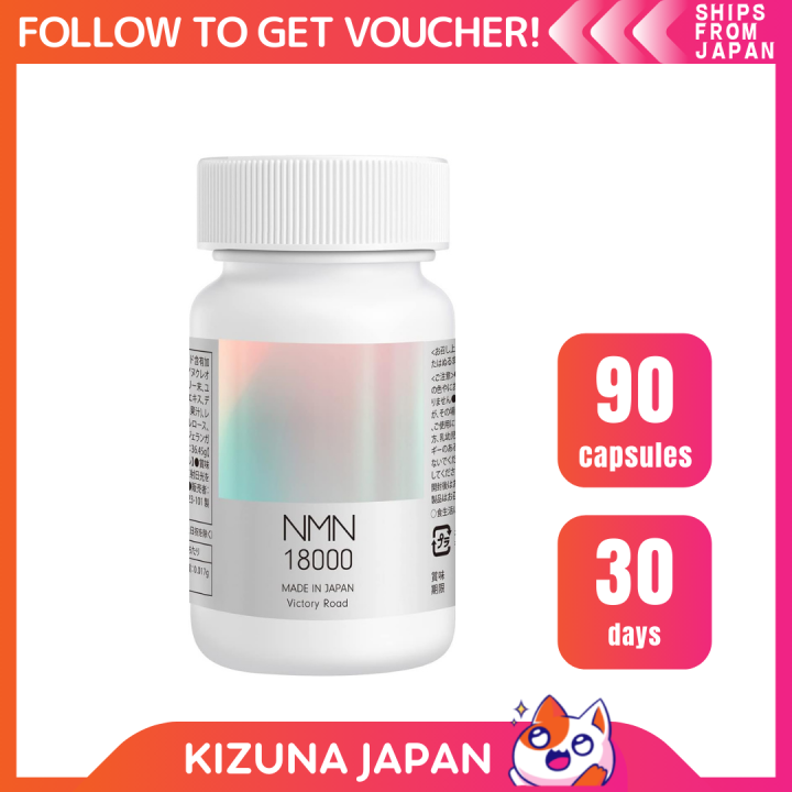 [Victory Road] 【NMN Supplement 18000 mg (200 mg in 1 capsule)】 Made in Japan/ High purity 99% or ...