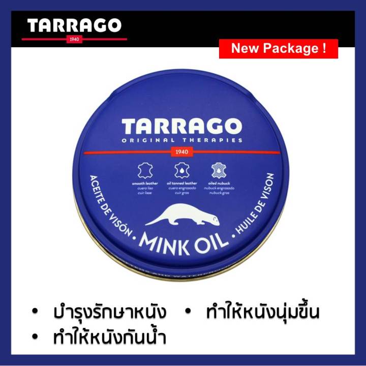 Tarrago Mink Oil 100ml. มิงค์ออยล์ บำรุงรักษารองเท้า ให้มีความชุ่มชื้น ...