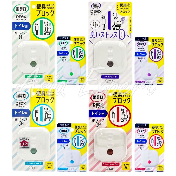 SHALDAN SHOSHU RIKI DEOX For Toilet Set / Refill 4กลิ่น โชชูริกิ ดีอ็อคซ์ น้ำหอมปรับอากาศสำหรับ ...